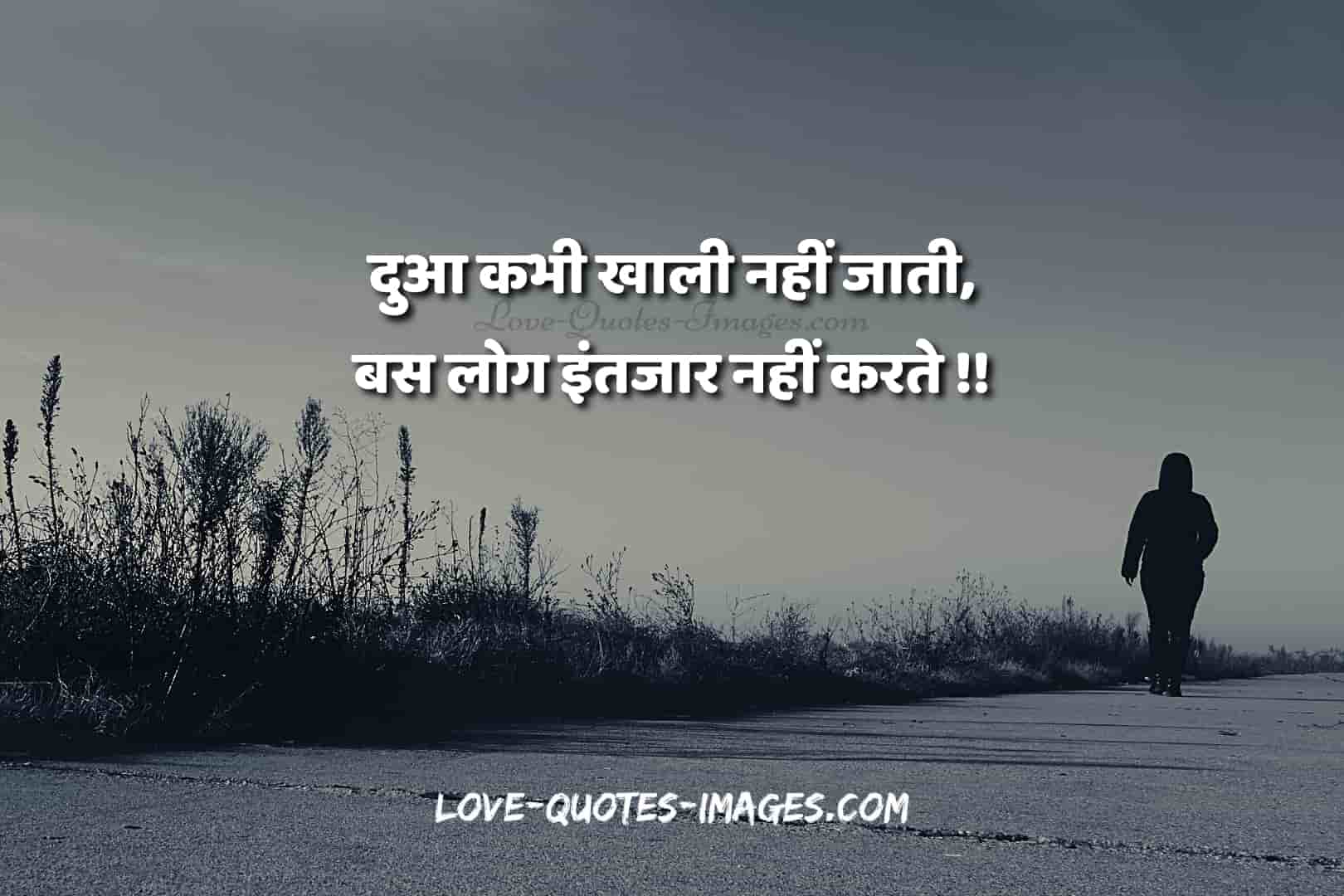 100+ Best Lovely Sad Status in Hindi 2024 - Shayari Sad