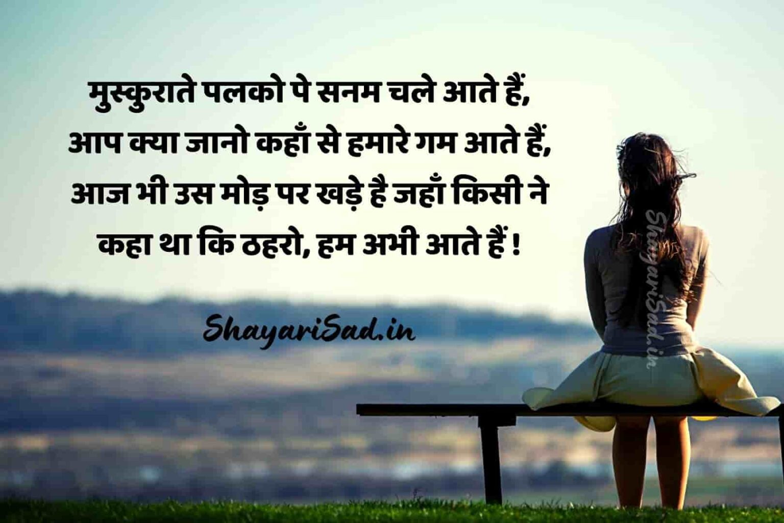 100+ Best Gam ki Shayari in Hindi Images 2024 - Shayari Sad