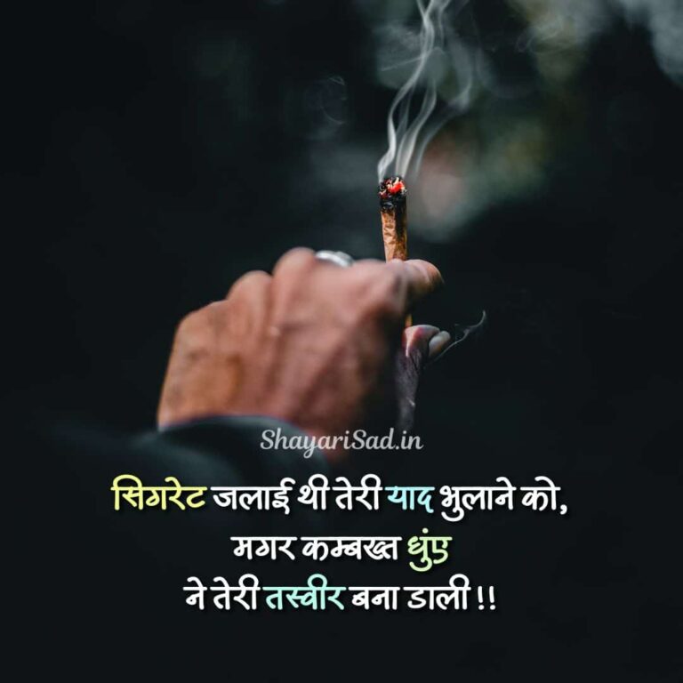 200+ Sad Status in Hindi – Heart Touching Sad Love Status Images 2024 ...