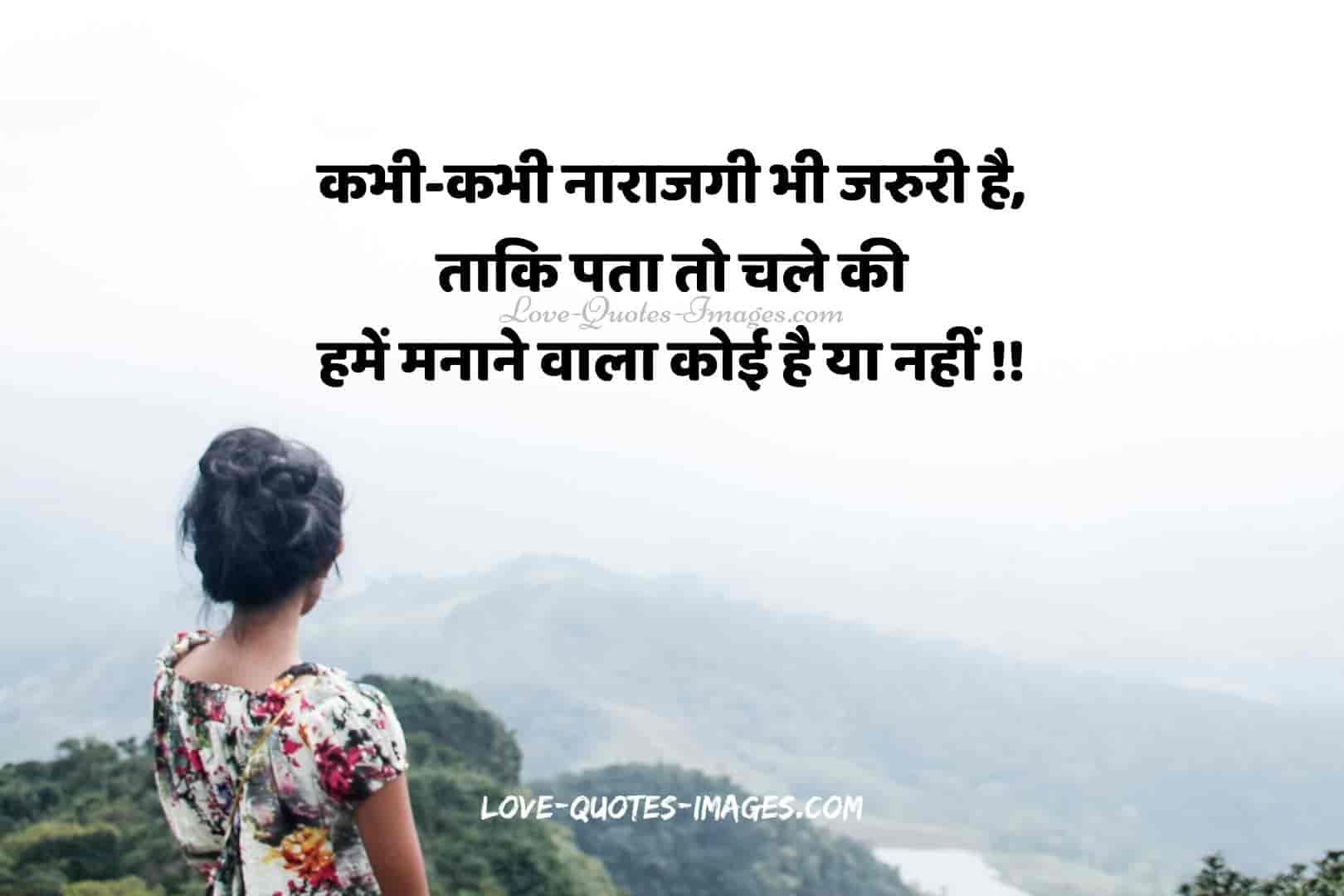 100+ Best Sad Status in Hindi for Love 2024 - Shayari Sad