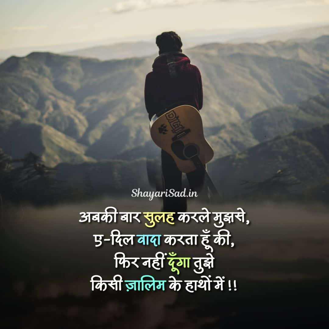 200+ Sad Status in Hindi – Heart Touching Sad Love Status Images 2024 ...