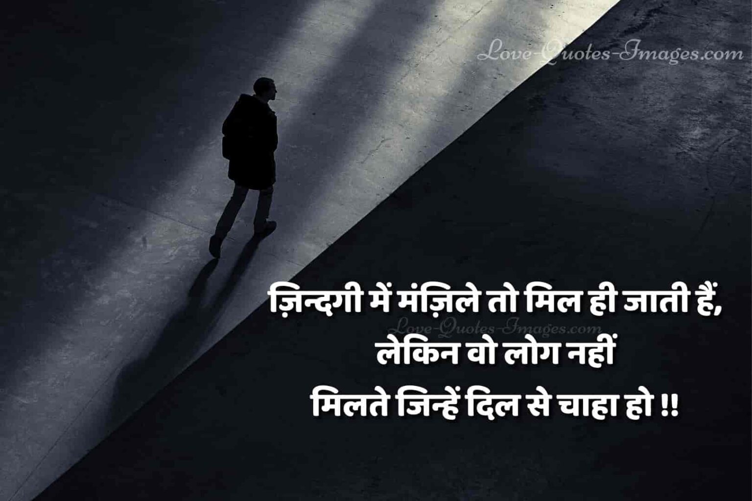 100+ Best Sad Status in Hindi Images 2023 - Shayari Sad