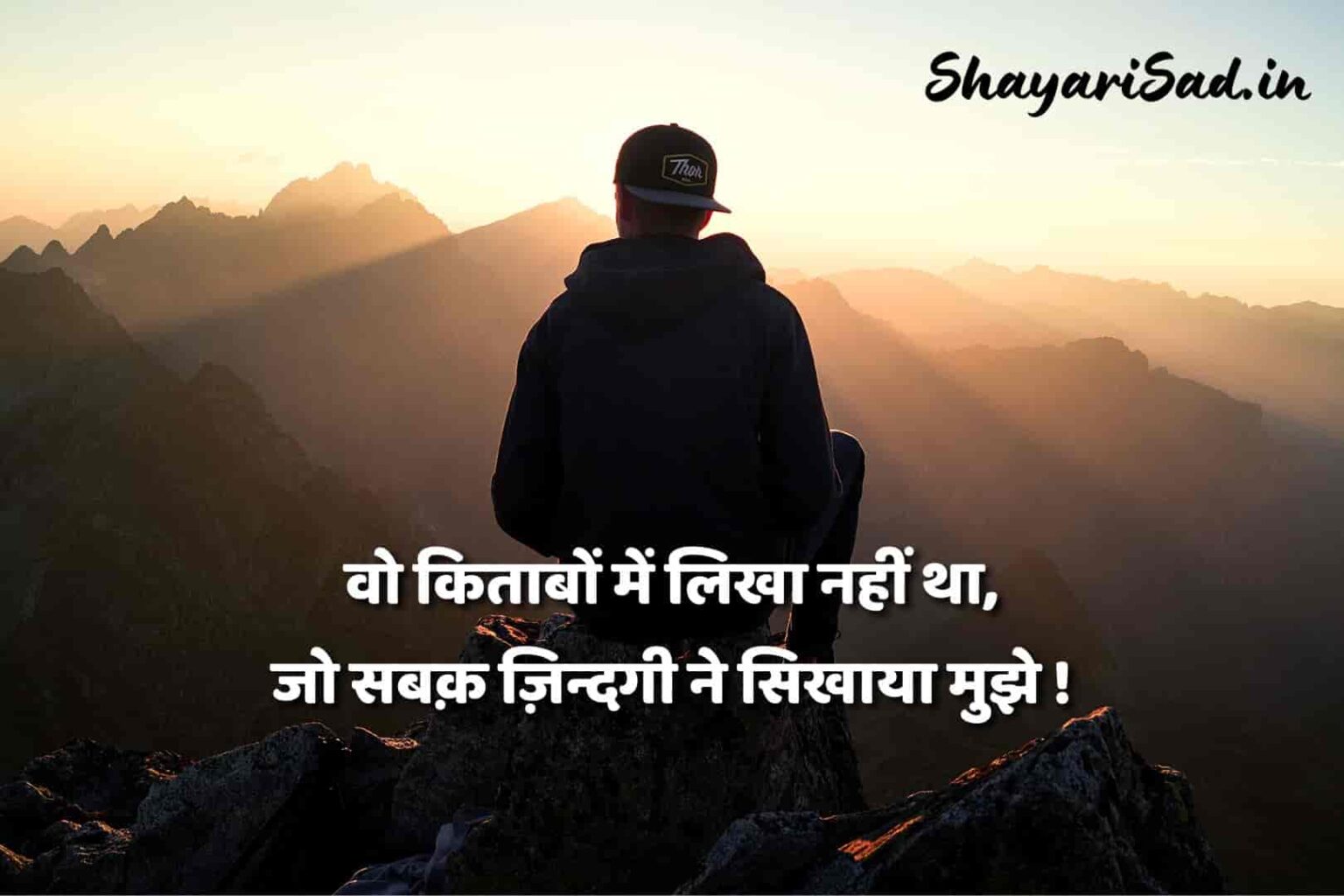 100+ Best Sad Hindi Lines images 2024 - Shayari Sad