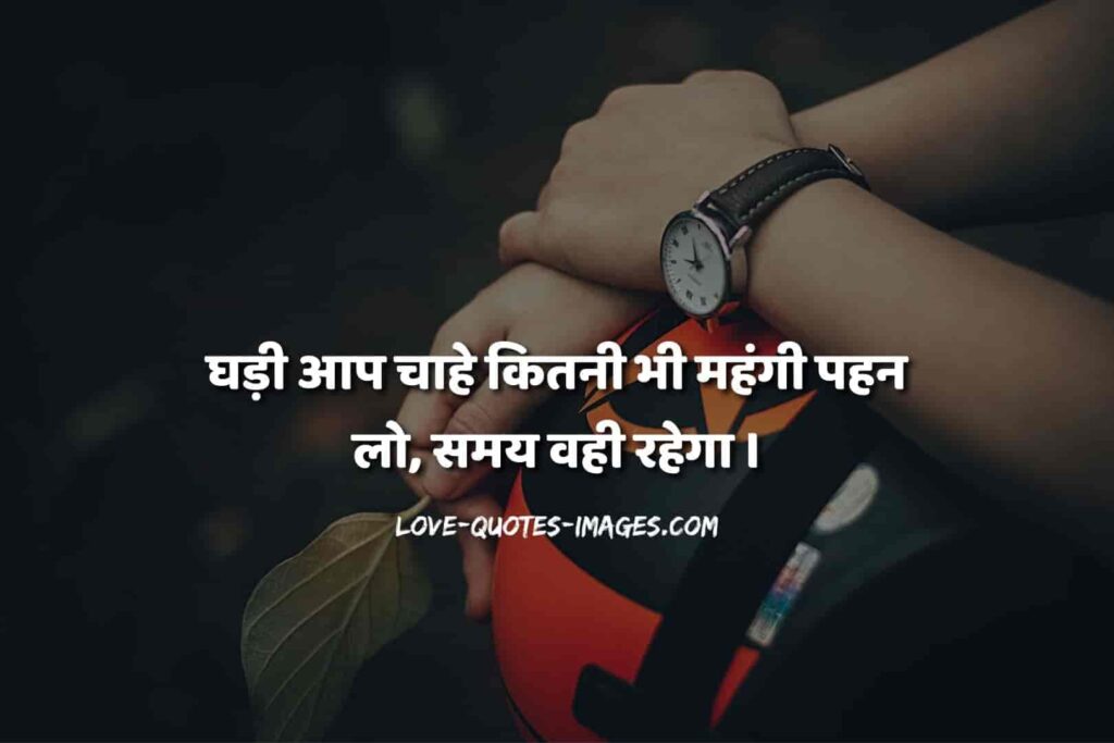 100+ Best True Lines Hindi Images Download 2023 - Shayari Sad
