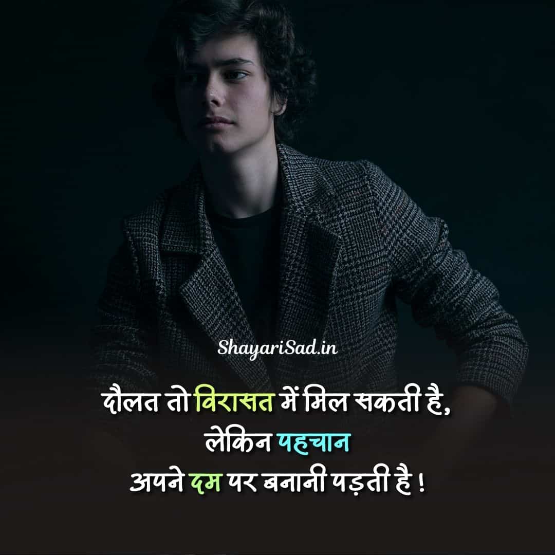 100+ Best True Lines Hindi Images Download 2024 - Shayari Sad