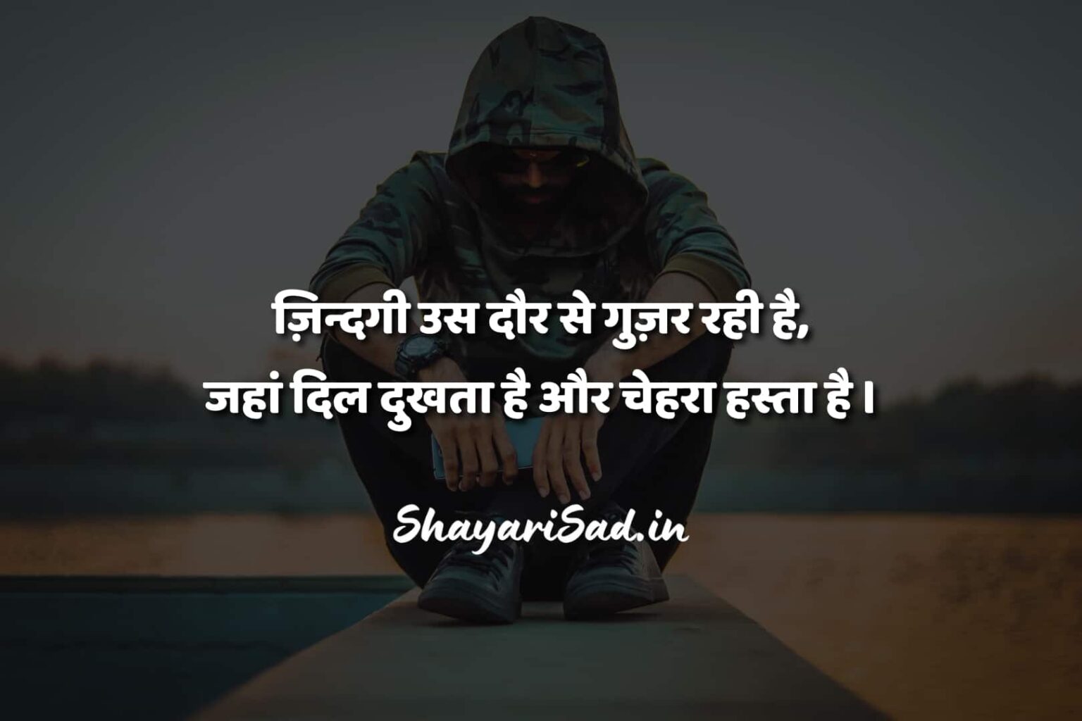 200+ Ek Tarfa Pyar Shayari in Hindi Images 2023 - Shayari Sad