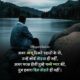 150+ Best Aansu Shayari in Hindi with Images 2024 - Shayari Sad