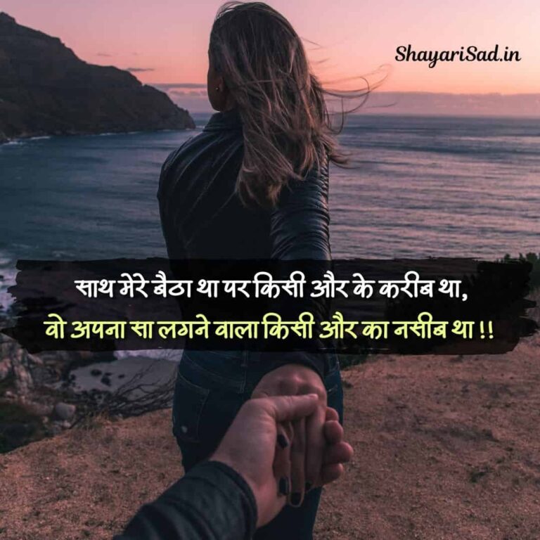 100+ Best Broken Heart Status in Hindi with Images 2024 - Shayari Sad