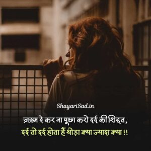 100+ Best Broken Heart Status in Hindi with Images 2024 - Shayari Sad