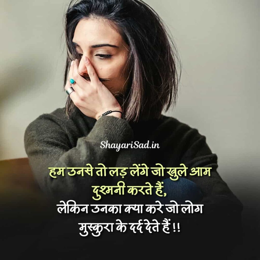 100+ Best Broken Heart Status in Hindi with Images 2023 - Shayari Sad