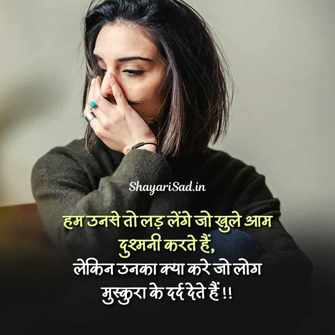 100+ Best Broken Heart Status in Hindi with Images 2024 - Shayari Sad