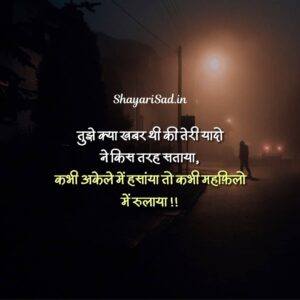 100+ Best Broken Heart Status in Hindi with Images 2024 - Shayari Sad