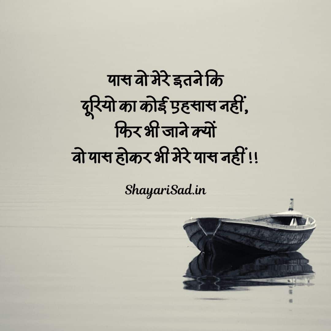 100+ Best Broken Heart Status in Hindi with Images 2024 - Shayari Sad