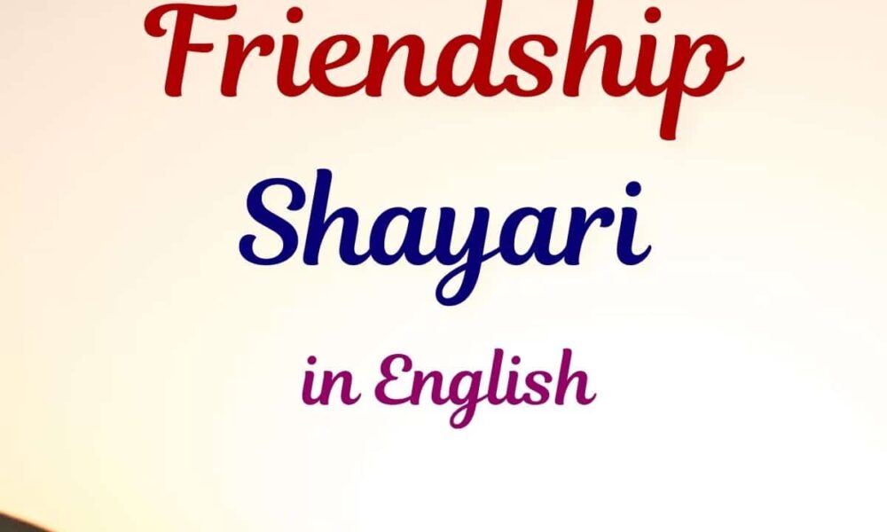 101+ Friendship Shayari in English – Friendship English Shayari 2024 ...