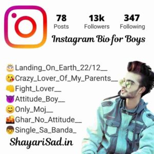 620+ Best Instagram Bio for Boys – Cool, Stylish, Unique and Attitude ...