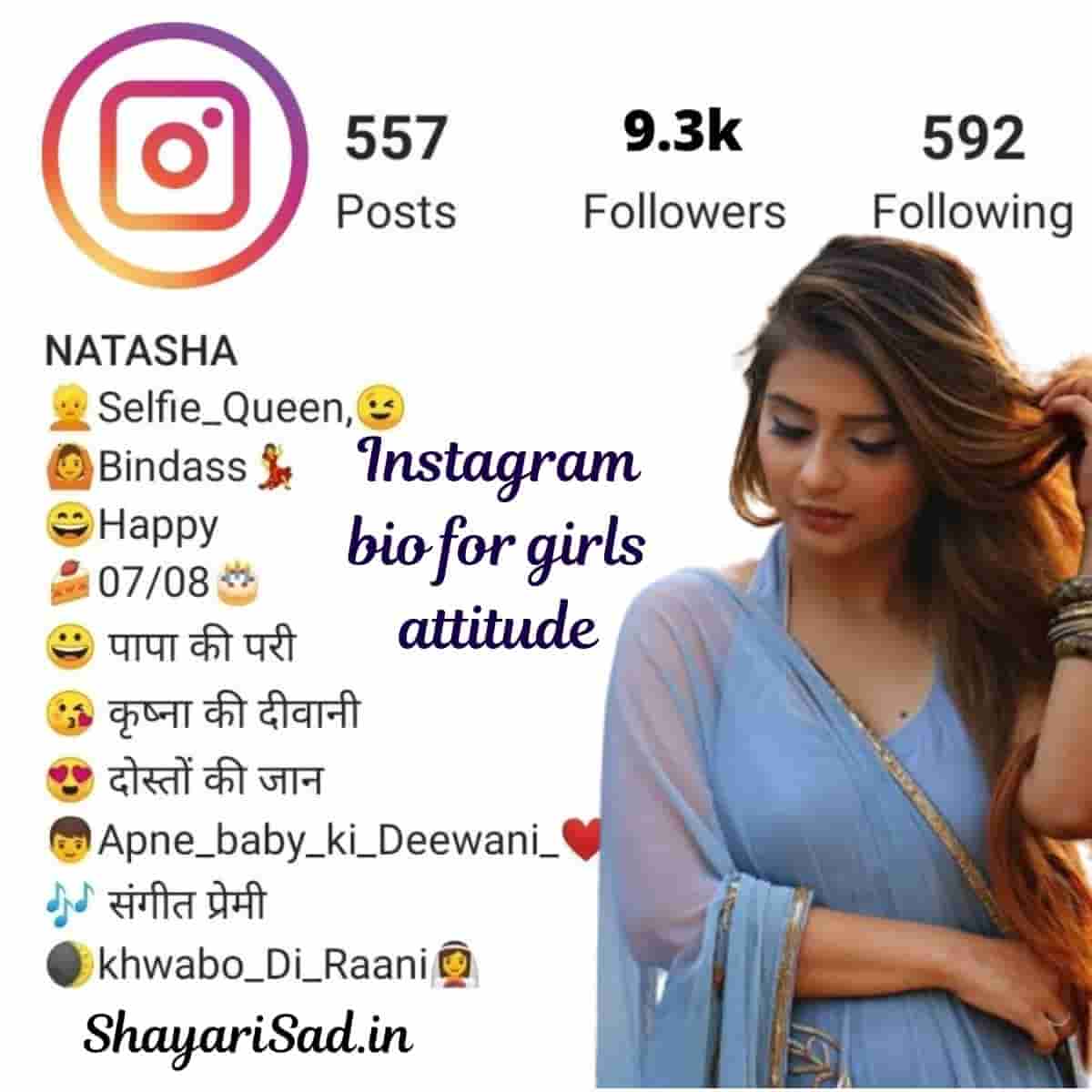 620+ Best Instagram Bio for Girls – Cool, Unique, Attitude and Stylish ...