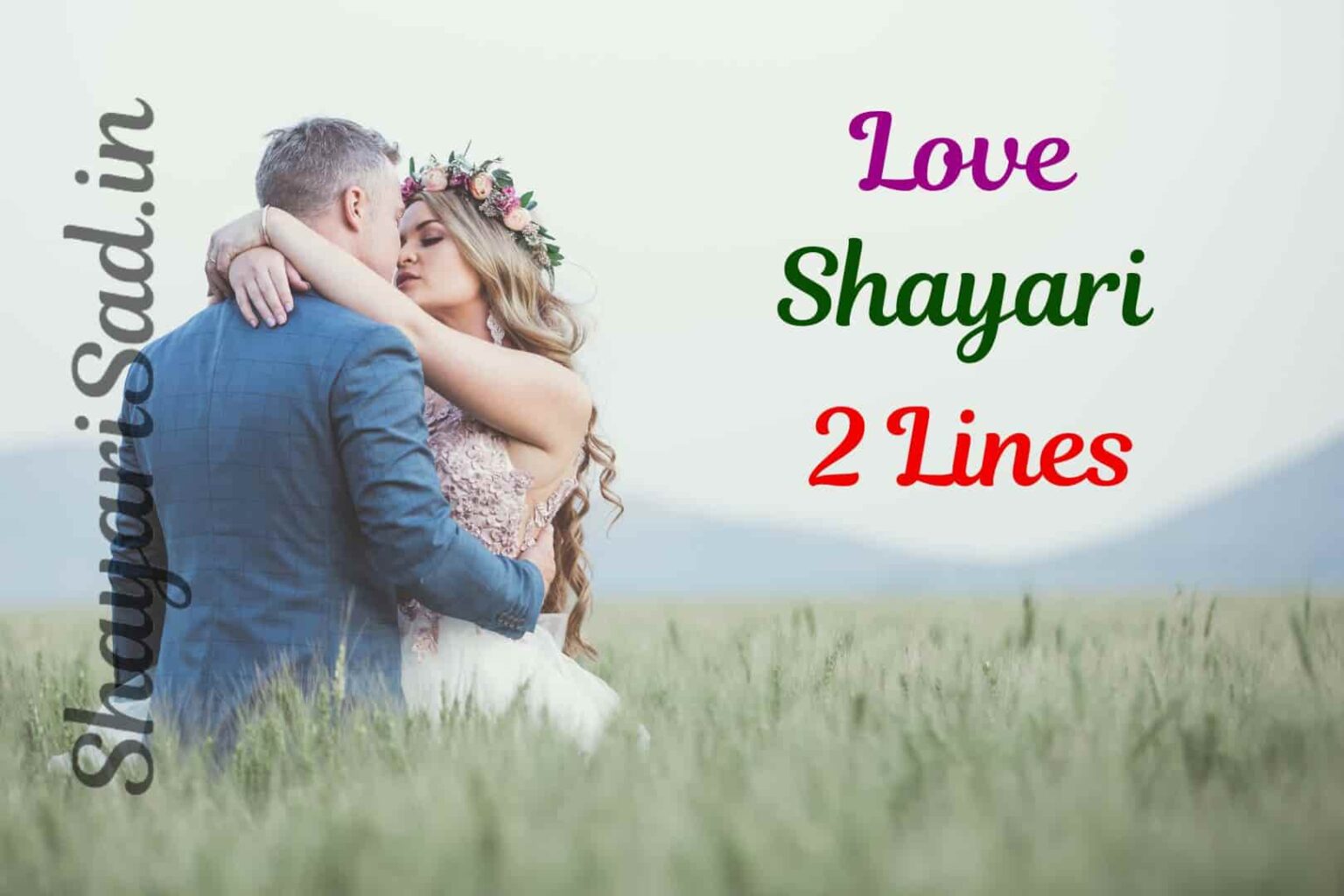 150+ Love Shayari 2 Lines – Love Shayari in Hindi 2024 - Shayari Sad