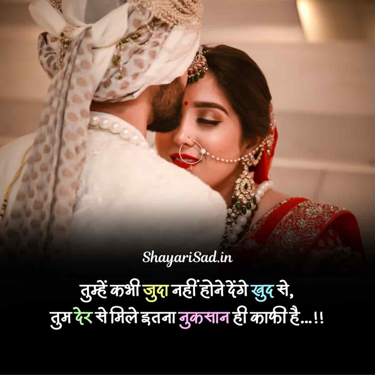 150+ Love Shayari 2 Lines – Love Shayari in Hindi 2024 - Shayari Sad