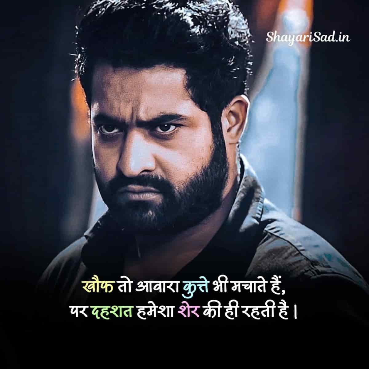 200+ Killer Attitude Shayari in Hindi – Attitude Shayari 2 Line 2024 ...